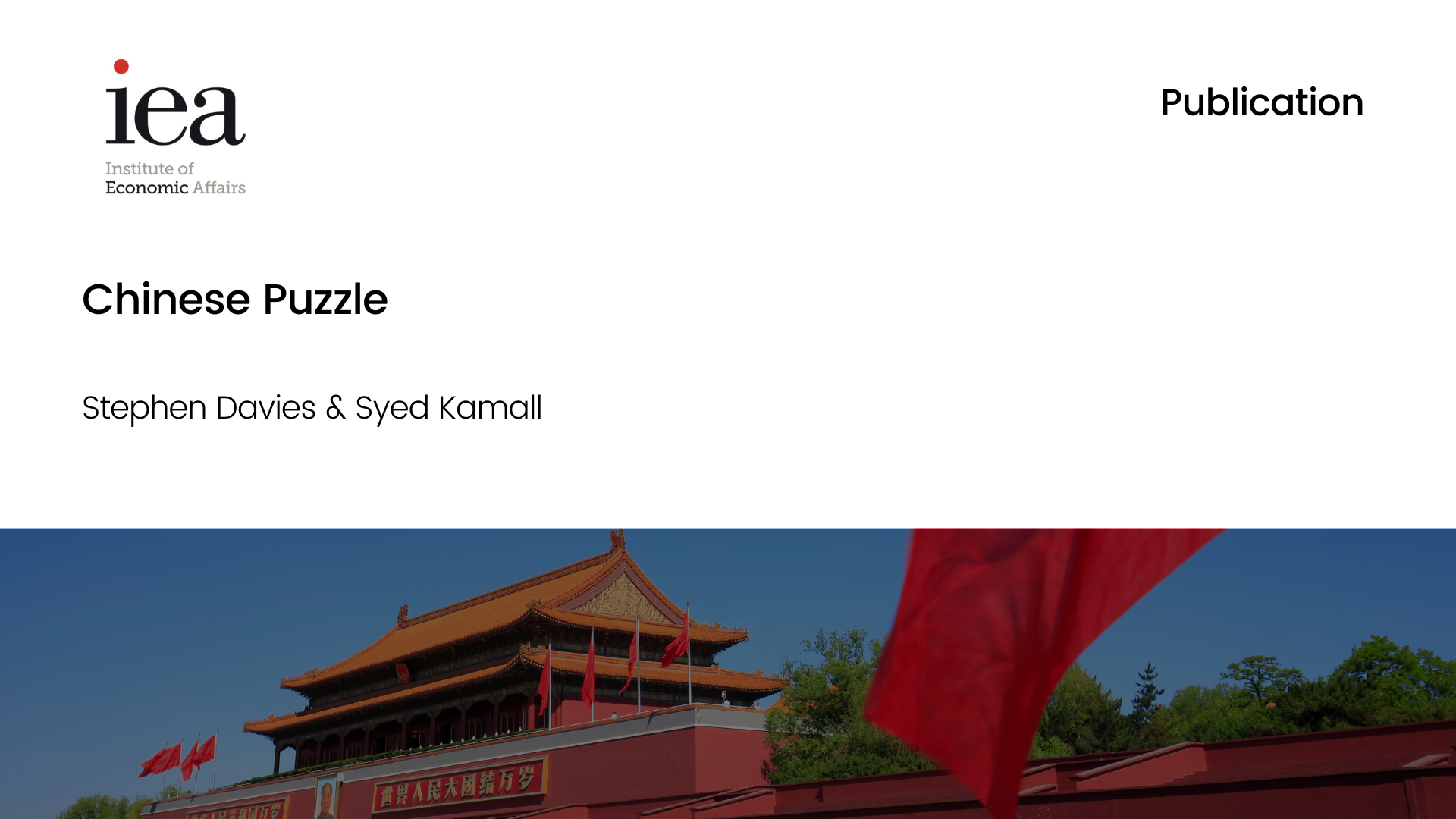 Chinese Puzzle - EPICENTER